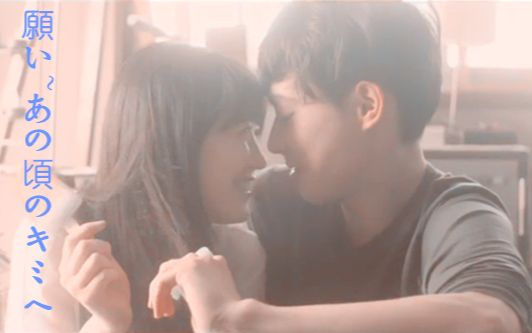 【日语歌曲教学】願い～あの頃のキミへ～_当山美玲(简介附PPT歌词)