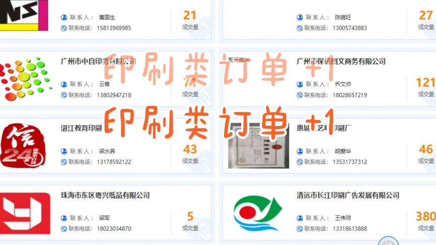 广东政府采购智慧云平台入驻办理