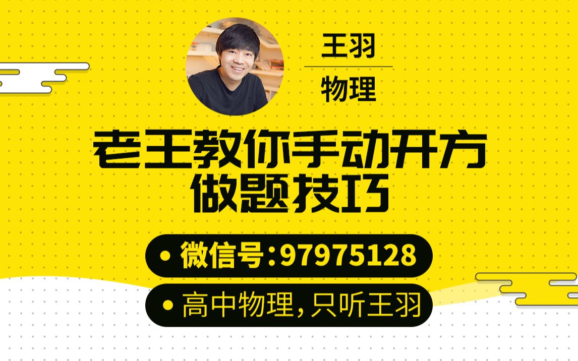 速收藏!失传秘籍:老王教你手动开方