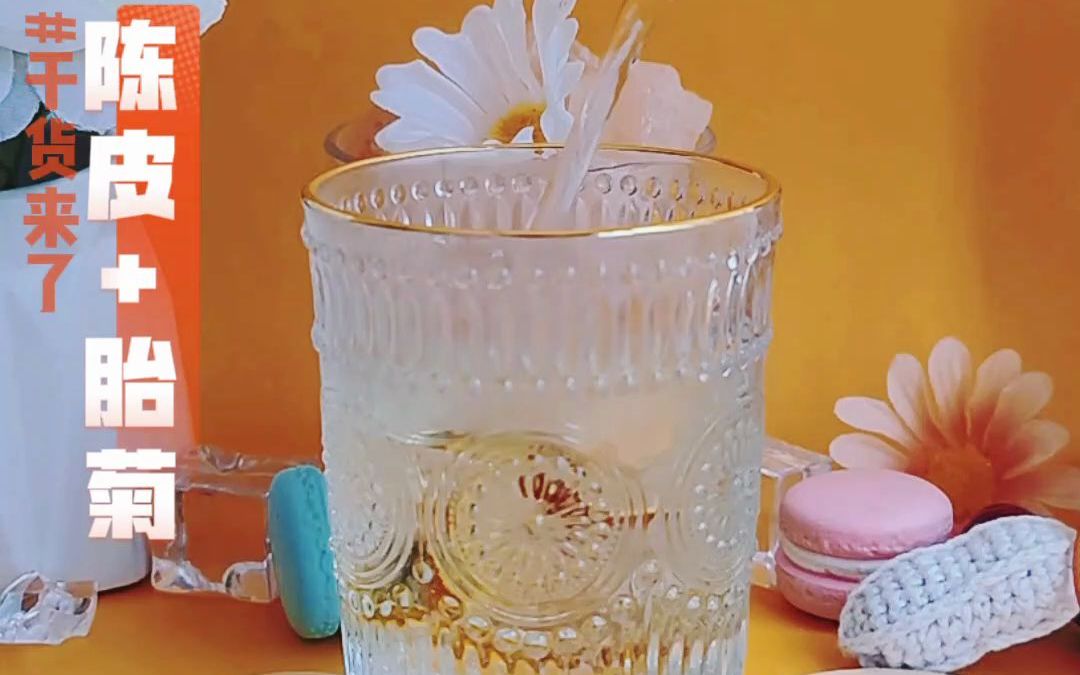 杏林草堂陈皮茶|你所不知道的陈皮新喝法~