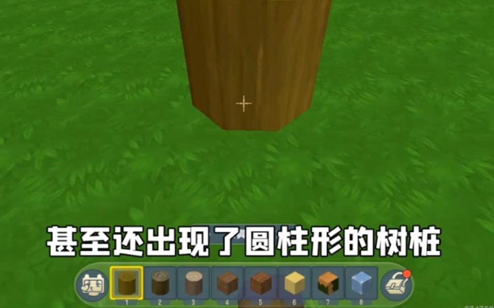 迷你世界迎来史上最大一次改版!连方块都变成了圆的!mc玩家们这回...