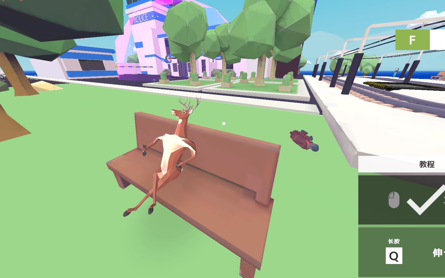 【沙雕鹿模拟器】一只非常普通的鹿