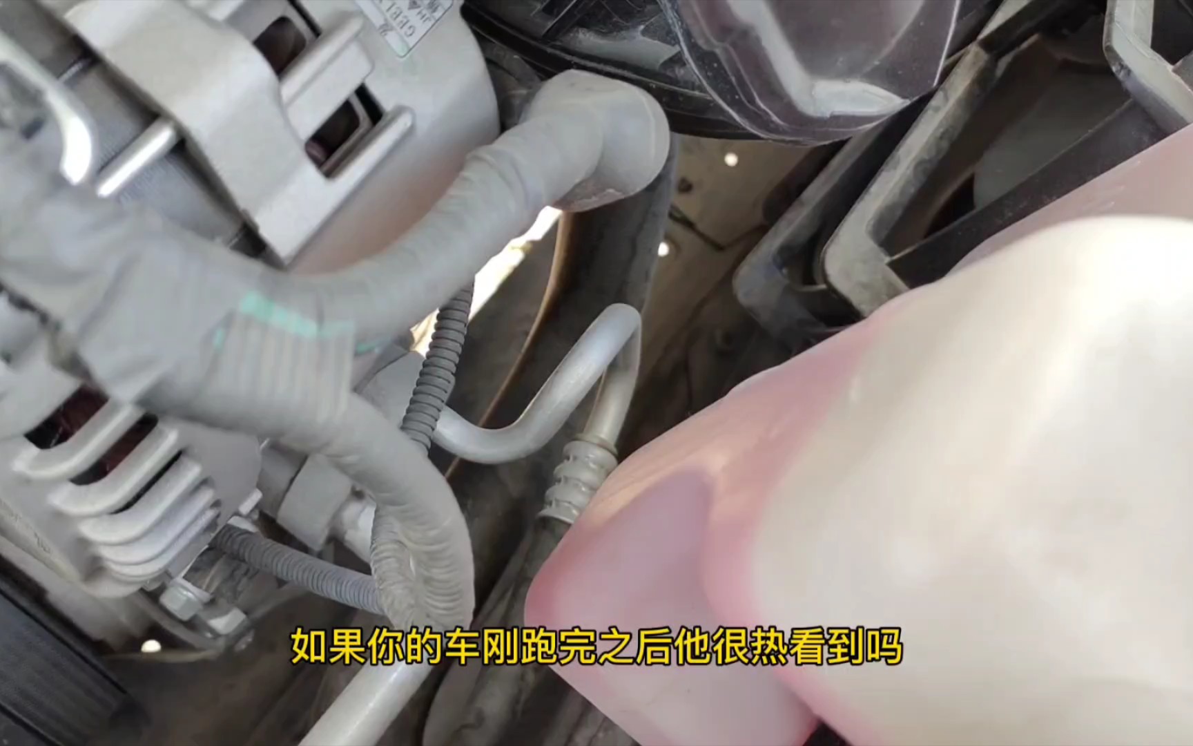 汽车防冻液怎么加,不要再傻傻的去给4S店送钱了,新手一看就会