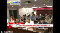 阳泉市工商局启动移出经营异常名录企业定向抽查工作