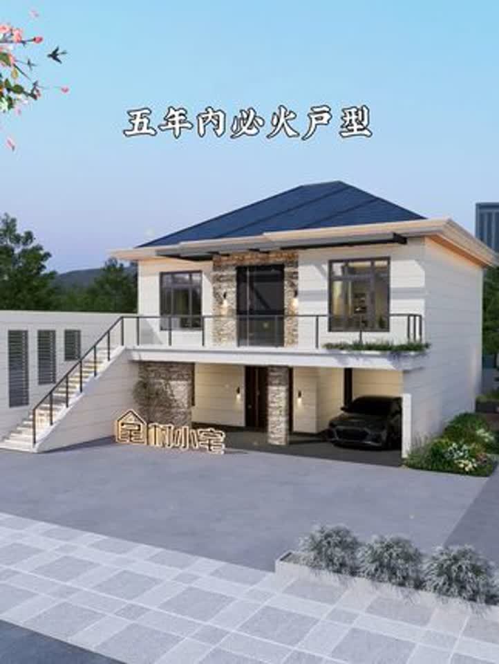 五年内必火户型图纸设计