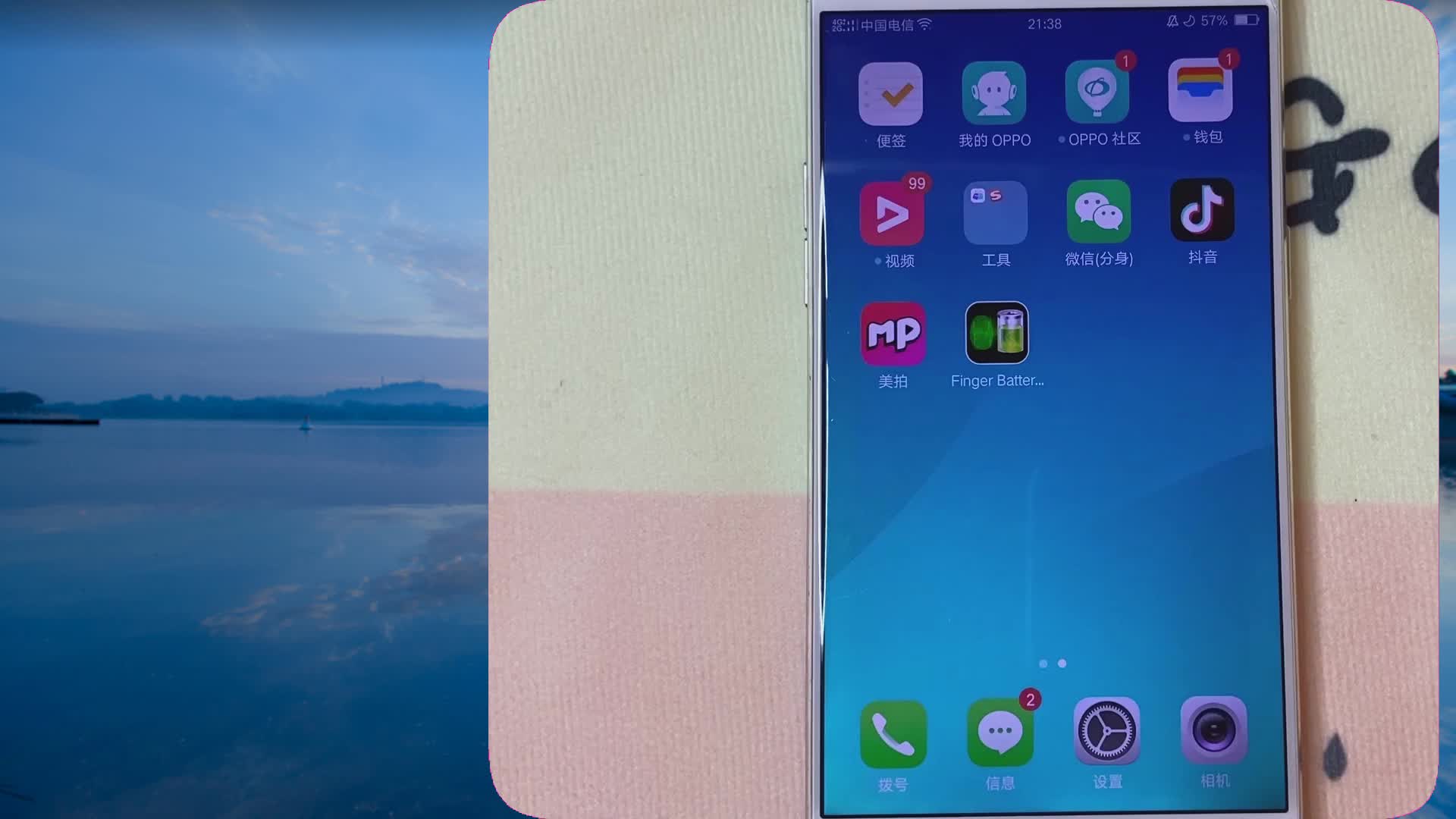 手机电量低?教你使用手机指纹恶搞充电器,让好友看后大开眼界