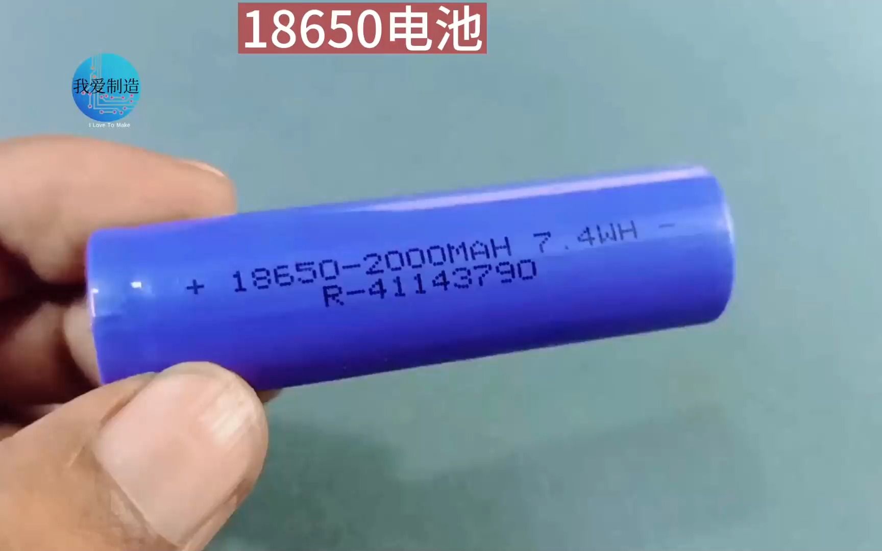 丢开万用表,锂电池+蜂鸣器制作简易检测仪,判断元器件快速明了