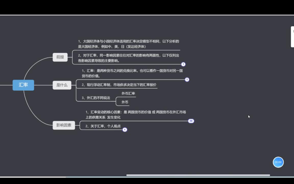 为什么最近日元对人民币汇率降低?汇率的影响因素是什么?——思考与...