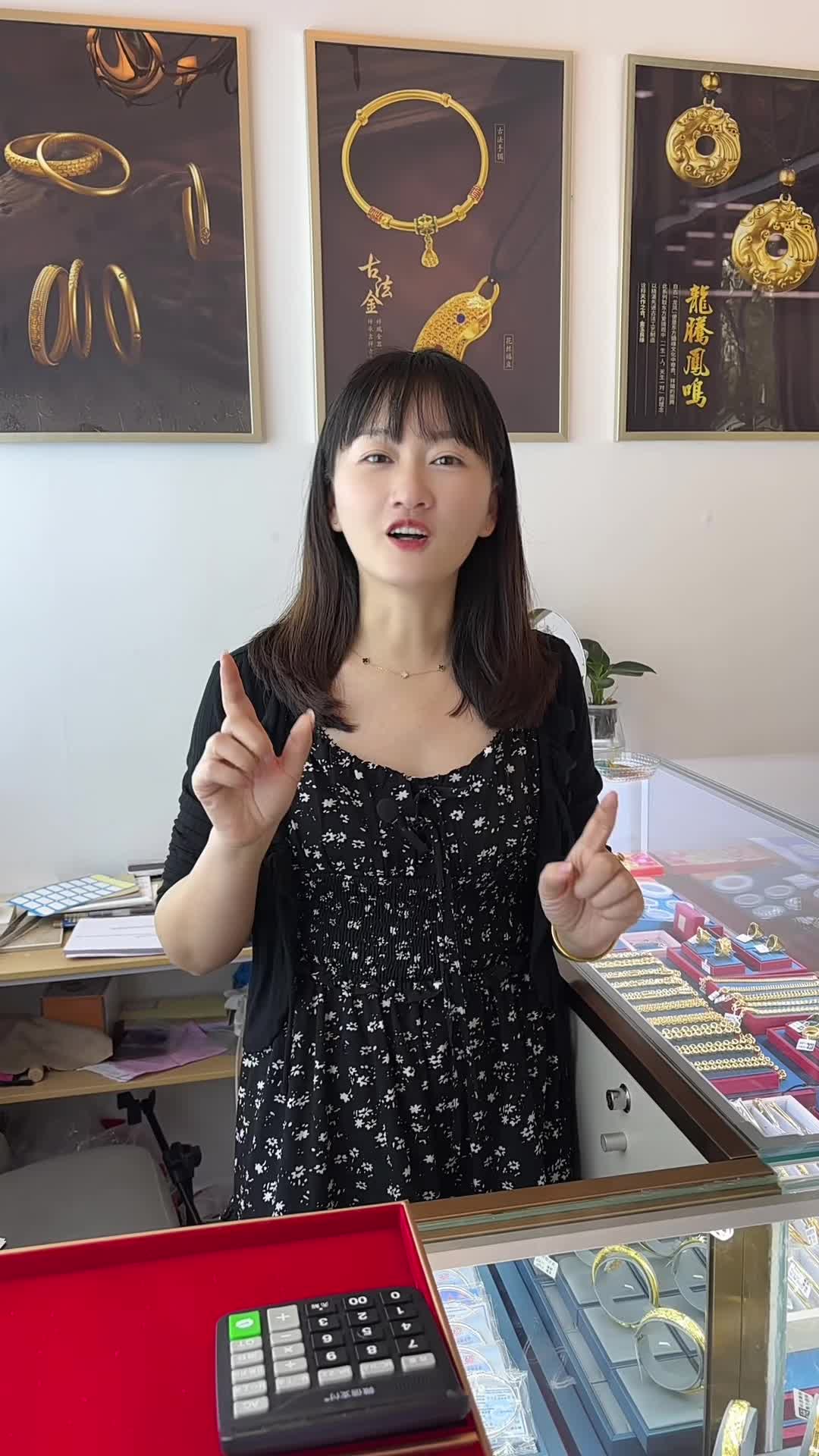 黄金大牛市#日常vlog #金价行情 #收金子