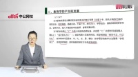 2020事业编考试D类-2020事业单位考试D类-2020事业单位统考-综合...