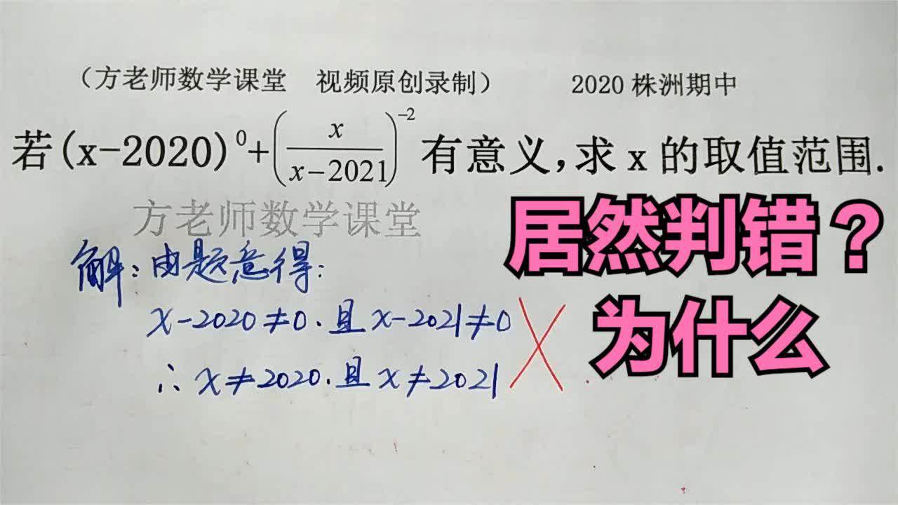 负指数幂怎么算