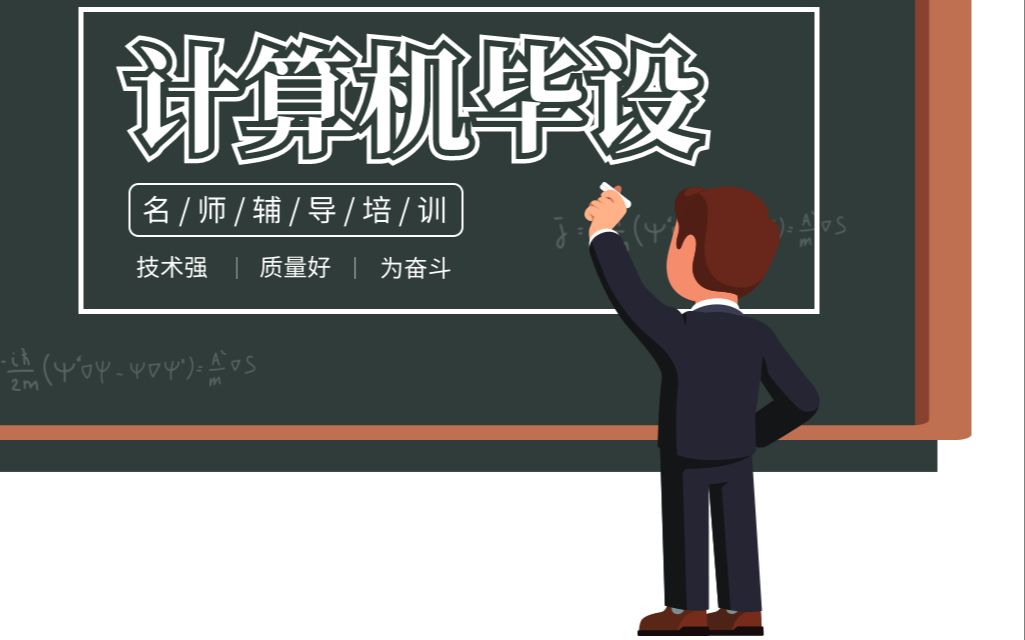 ...毕业设计之大学心理测试及咨询系统的设计与实现,0基础的小白编程...