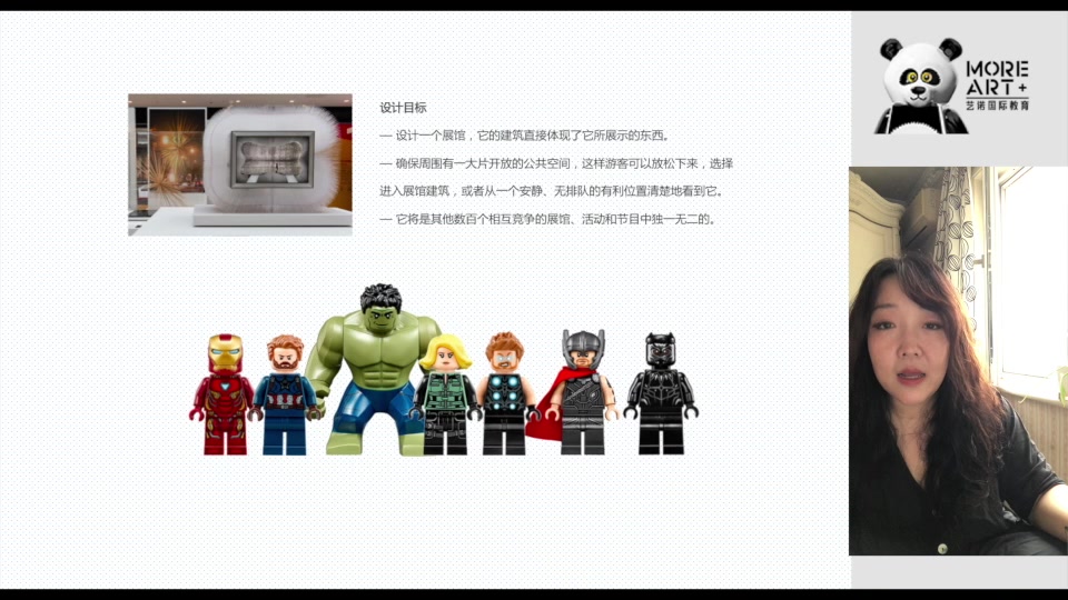 成功案例分享1:从创意到设计的全过程解析之建筑设计