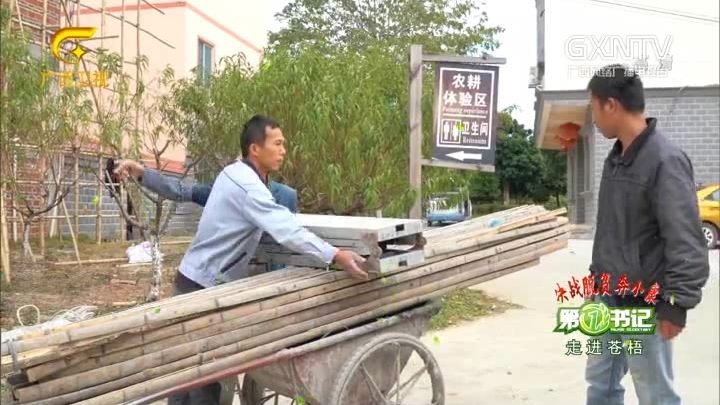 第一书记:吴书记网格化管理体系实现整村全覆盖,做出有益探索
