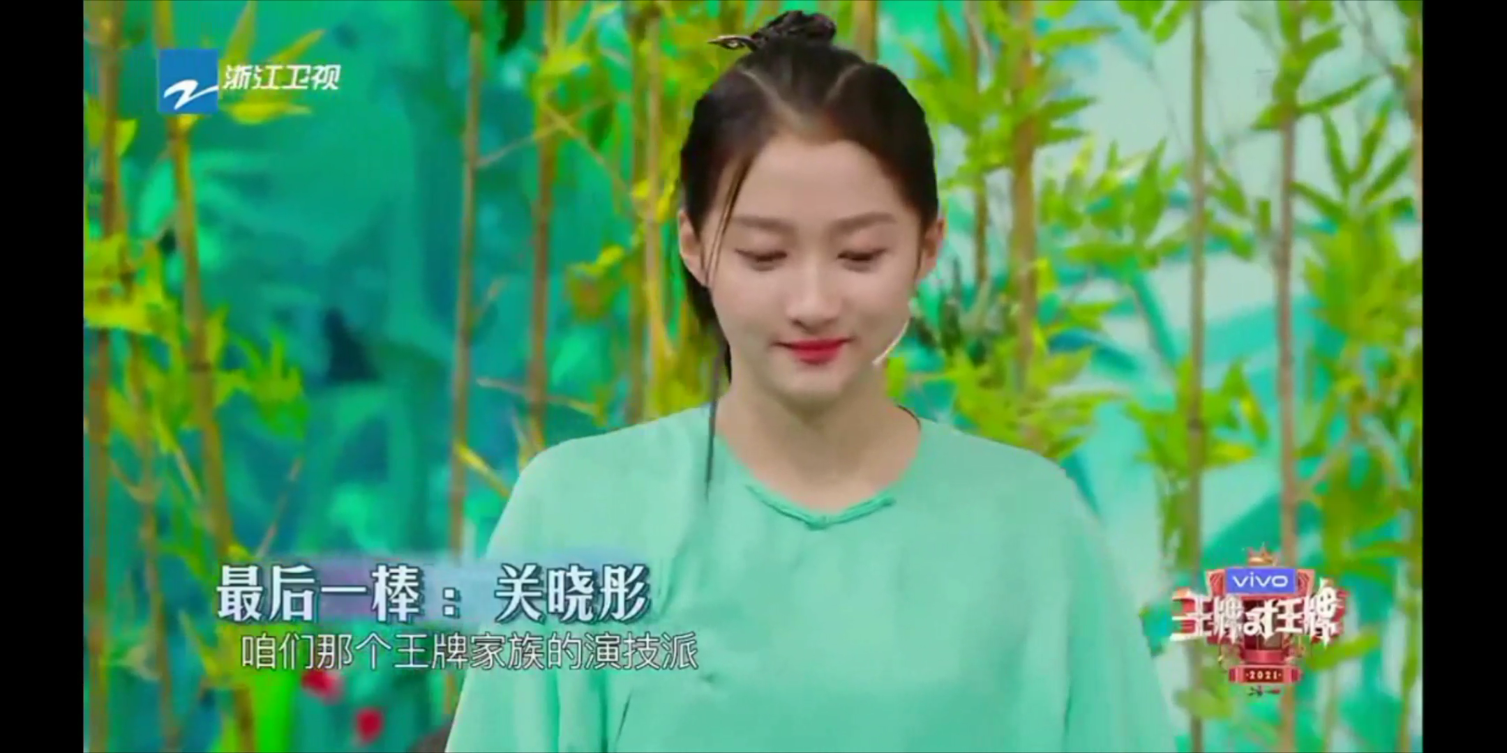 王牌对王牌第六季,沈腾,贾玲,关晓彤,华晨宇都太能演了(下)
