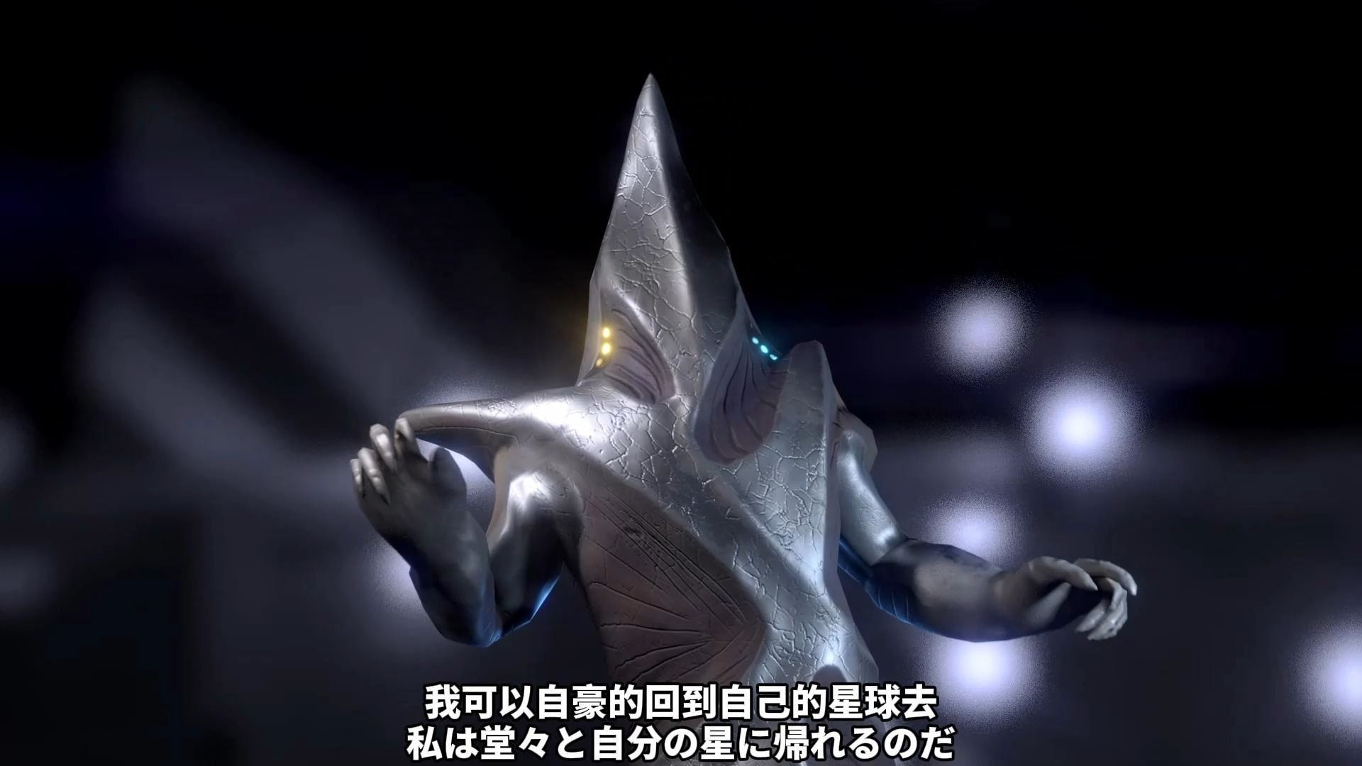 雷丘兰星人 3D建模原速完整录屏 - blender《迪迦奥特曼》系列