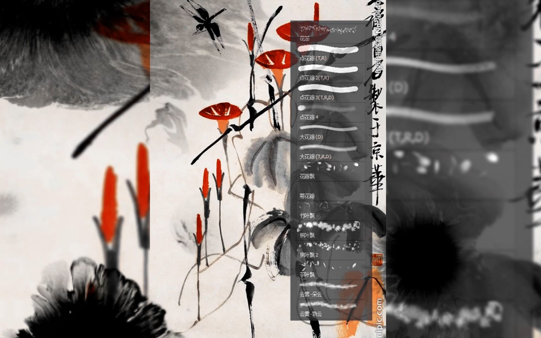 【procreate、ps、sai笔刷】泼墨如画,清新淡雅水墨笔刷,绝美中国风...