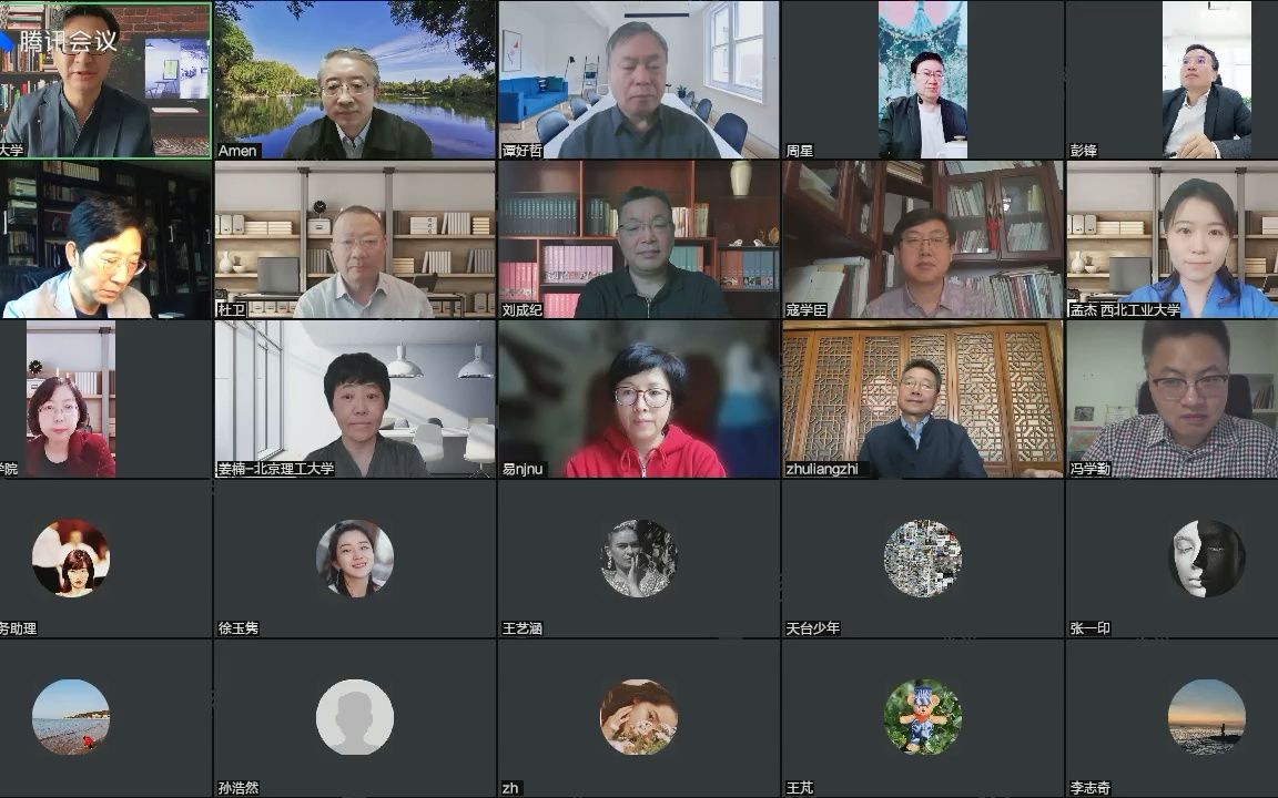 ...时代中国美育理论”北京大学美育论坛暨高校优秀美育课程案例交流会