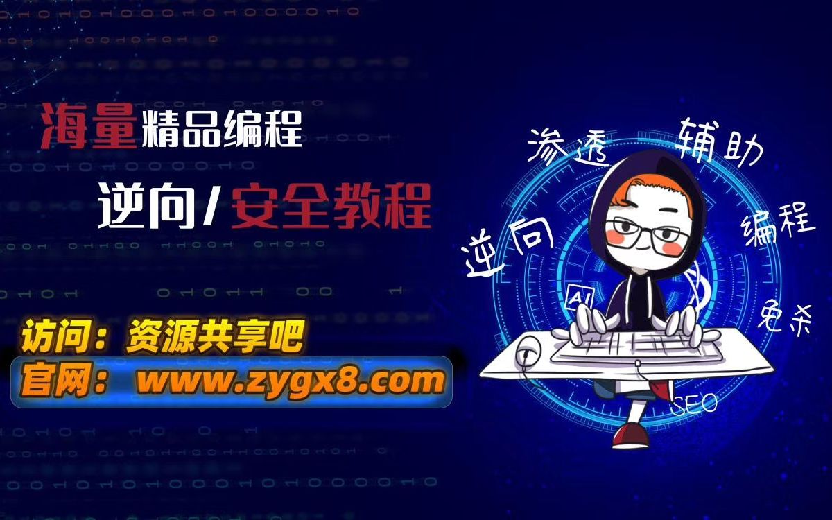 小肩膀安卓逆向frida专题so层hook05课Hook普通方法与修改函数参数...