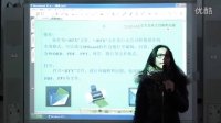 六、电子白板功能-资源库