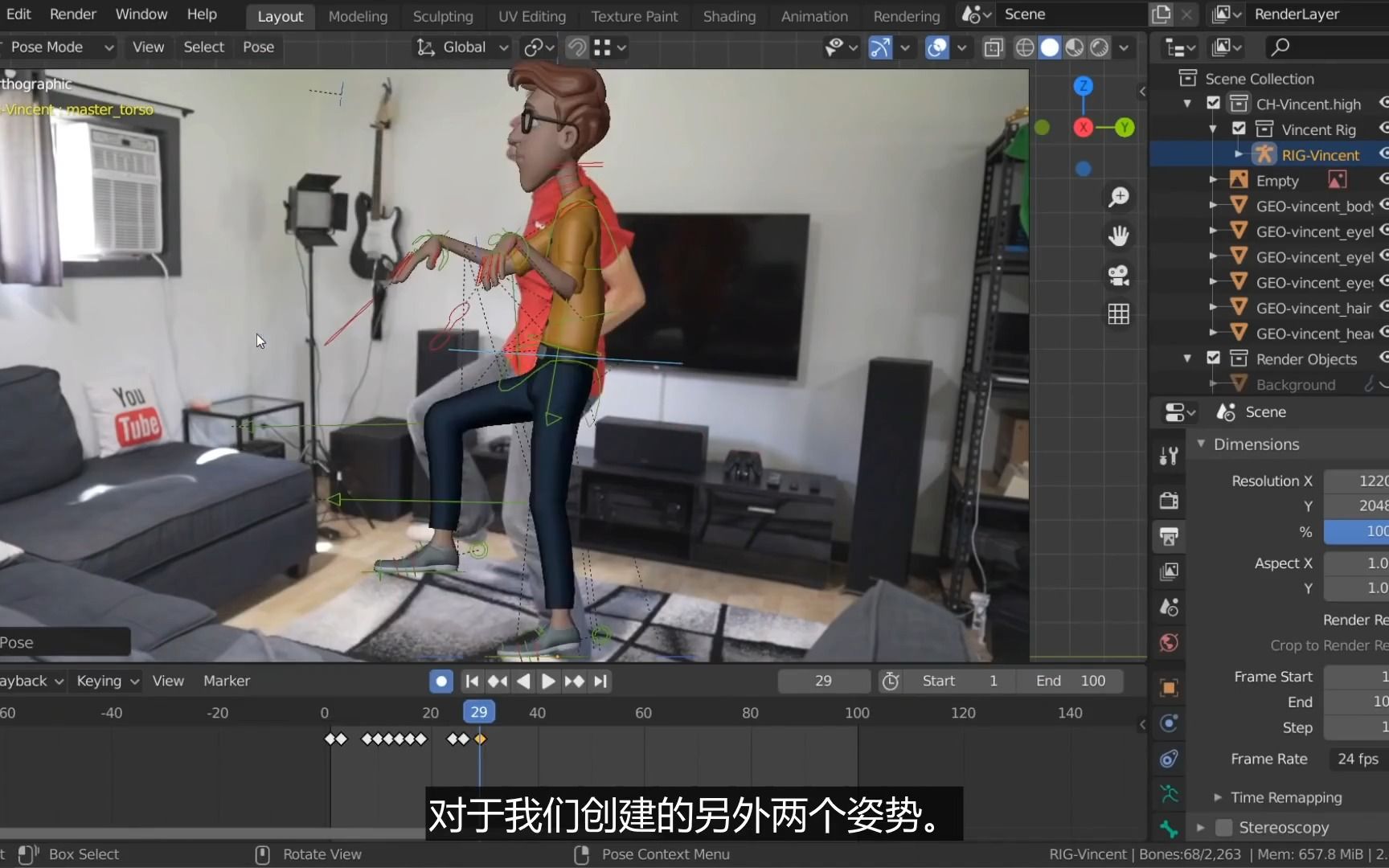 blender大师建模教程:1分钟让人物模型动起来!