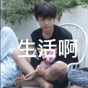 抽不到梦情不换名字 