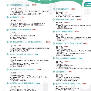 机械打灰农村人 