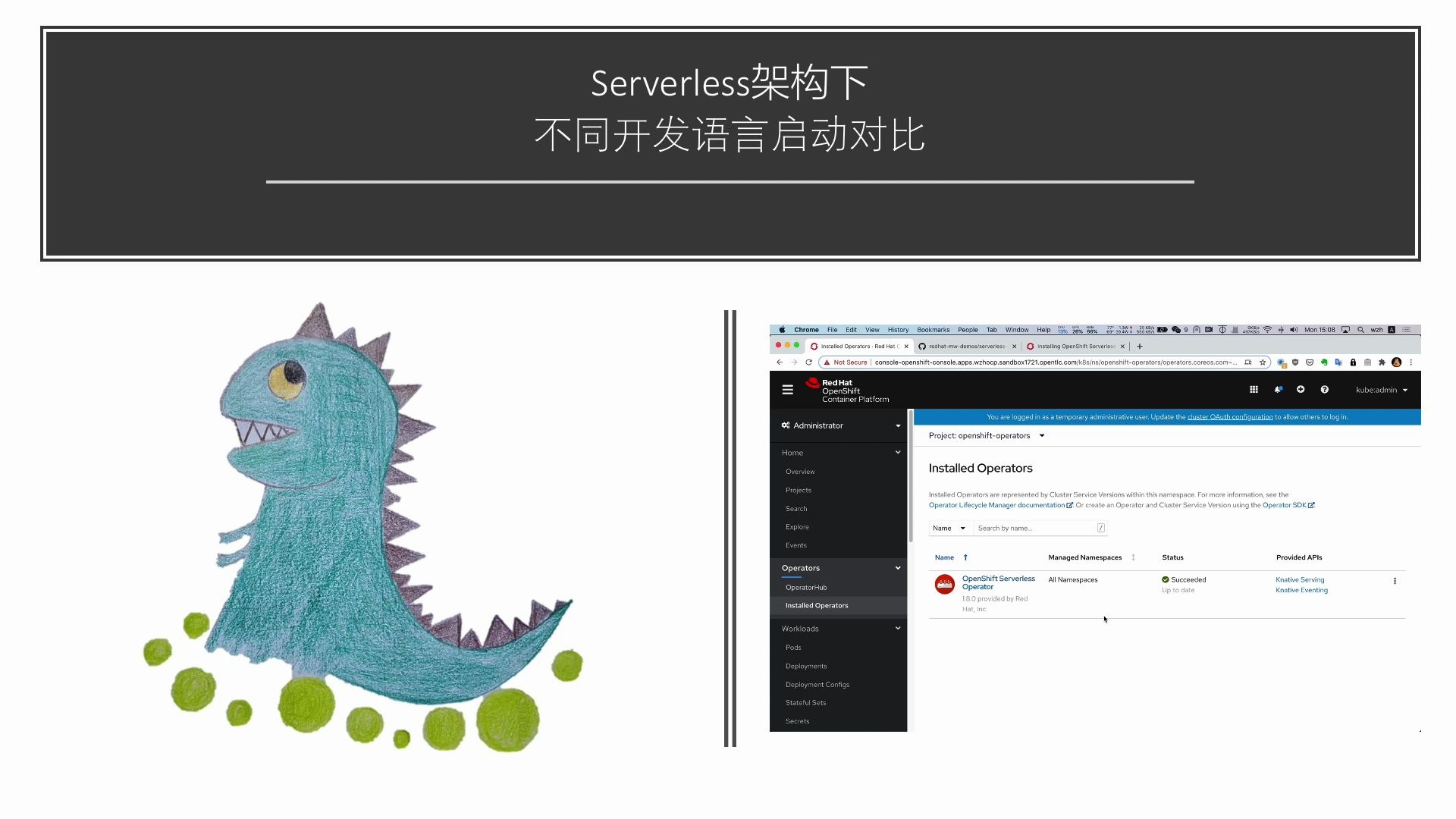 Serverless架构下 不同开发语言启动对比