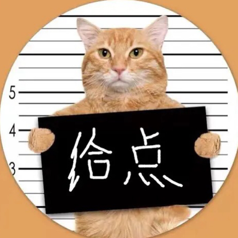 深秋不是鸡腿子 