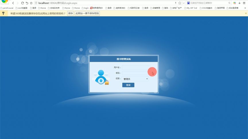 asp.net1040-图书管理系统#毕业设计