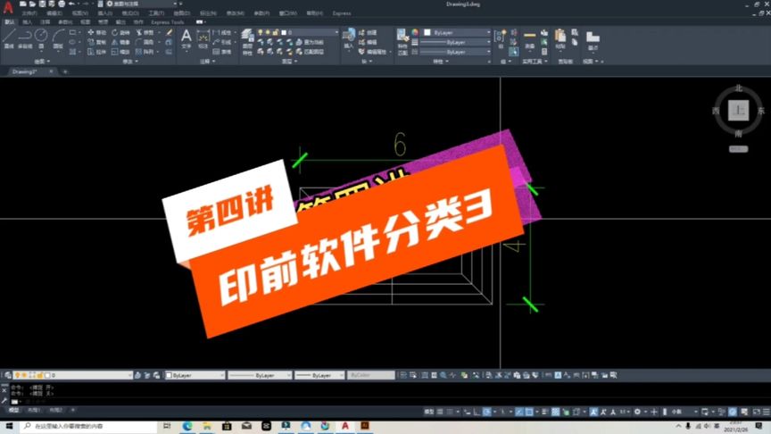 印刷 印前 AI 分色 排版 教程