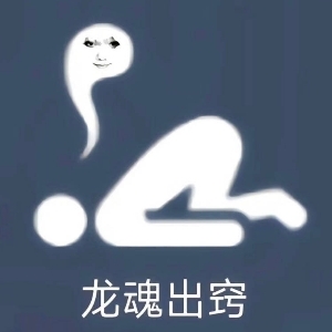 哂味咻 
