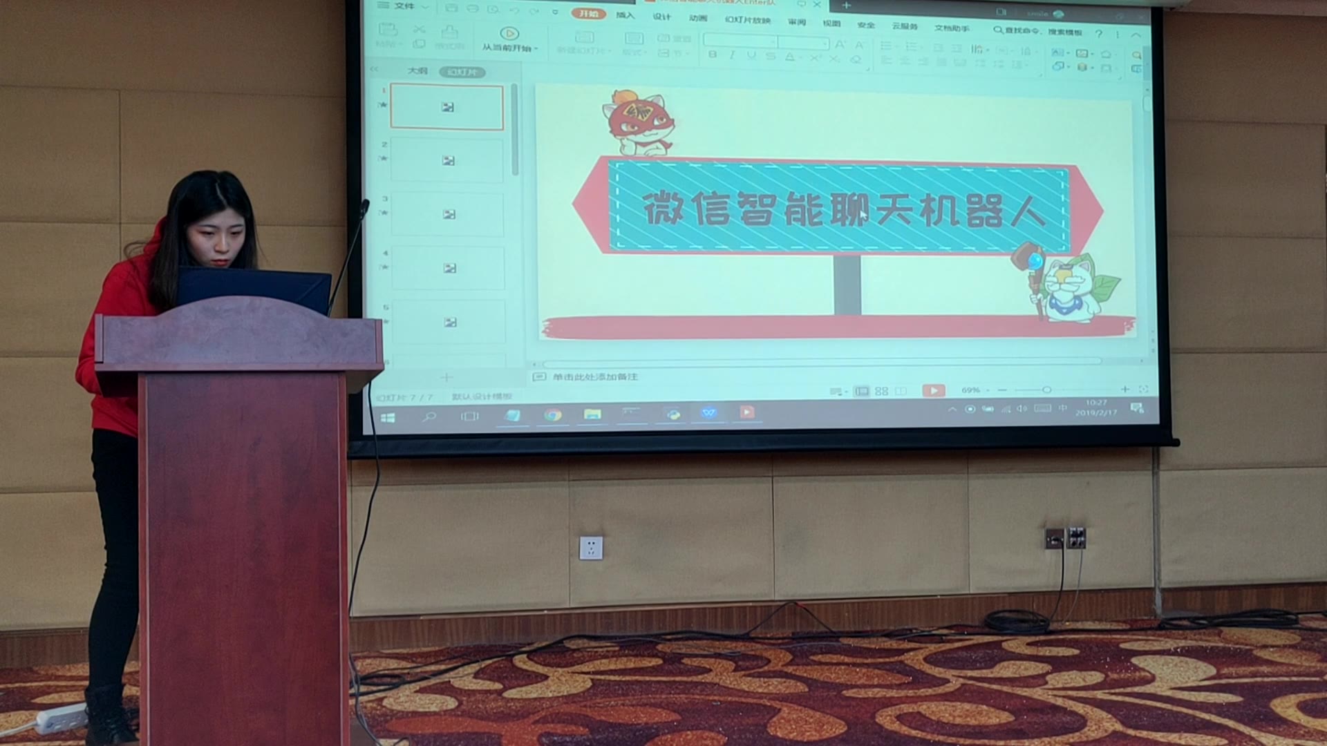 编程猫【TED TALK】微信智能聊天机器人