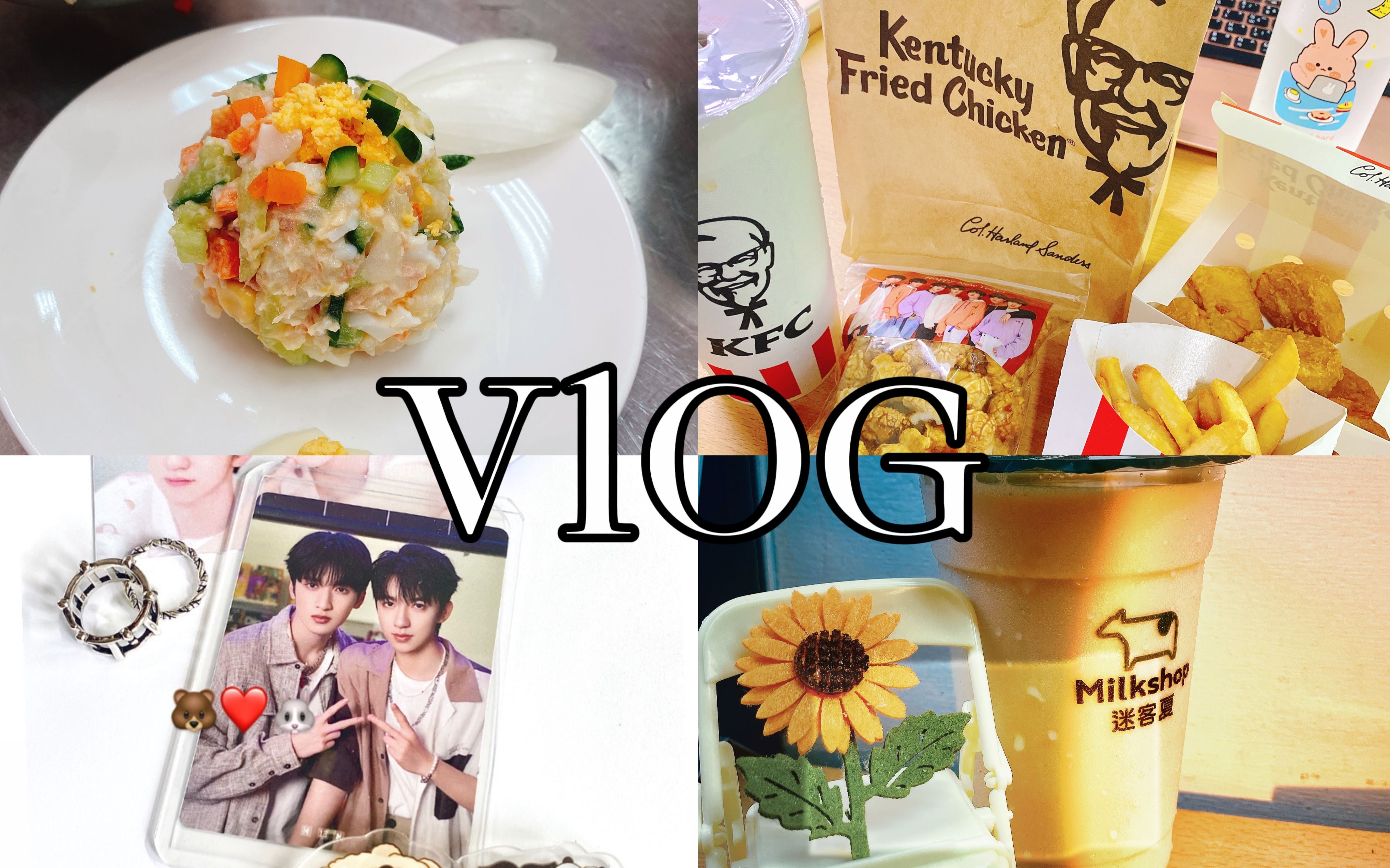 VLOG|3月份校园日常|体育课|餐点设计教学实作|跟朋友换翔霖小卡