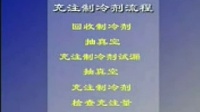 汽车空调原理、维修与检修