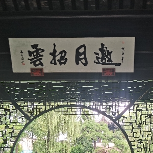 北风望海 