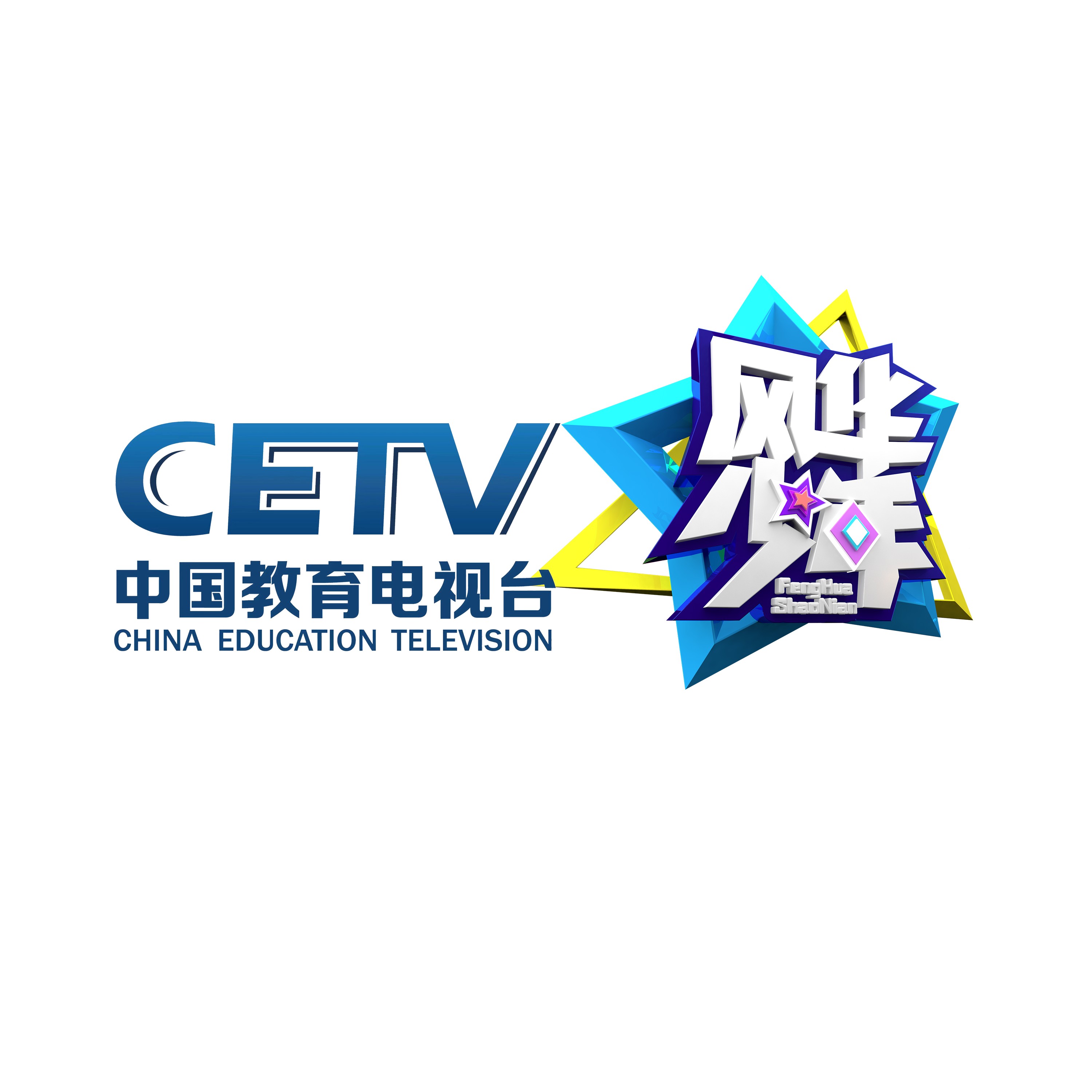 CETV音乐栏目 