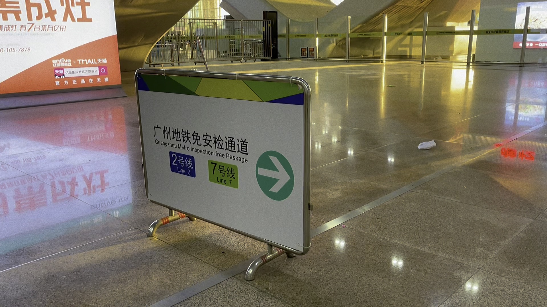 从湛江高铁站到广州南站,绿码就可以上车,到后如果转地铁,可以走免...