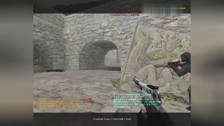 cs1.6—这把AWP还是挺NB的