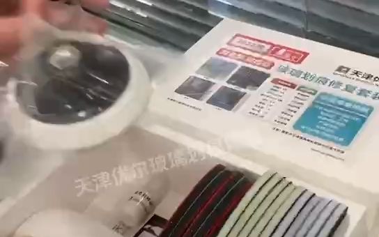 优尔钢化门窗玻璃划痕修复3分钟快速演示