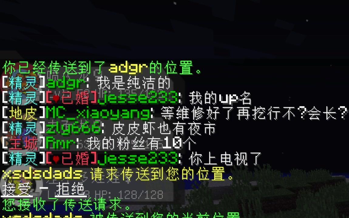 我的世界神奇宝贝