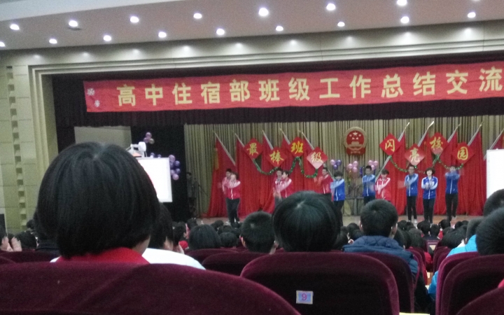 【个人】十七中2015年班级工作总结