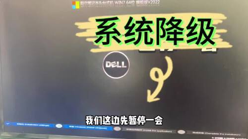 win11系统改win7全网最简单的方法,全自动化操作,简直离谱