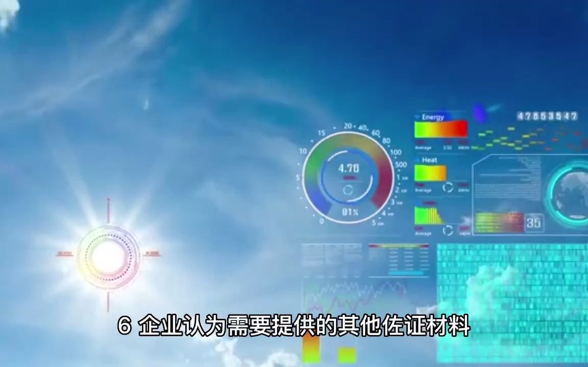 排污许可证到期了怎么办