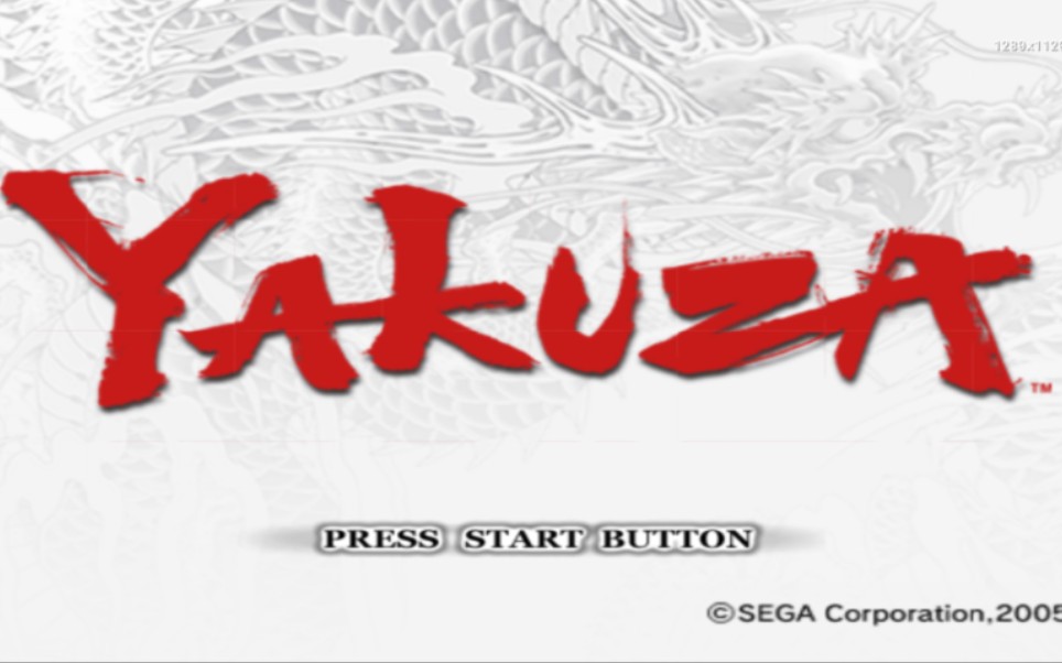 AetherSX2测试ps2经典游戏如龙美版60帧金手指