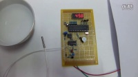 基于51单片机PT100铂热电阻测温显示模块新兴光电