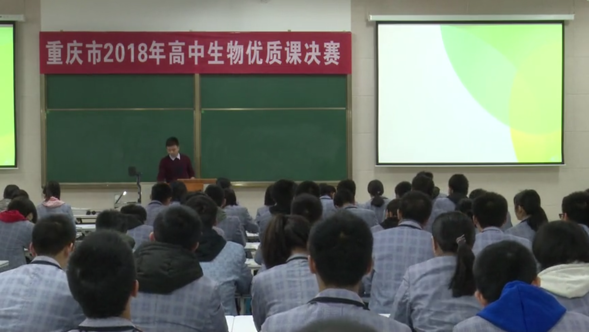 伴性遗传优质示范课(公开课)――赵尧