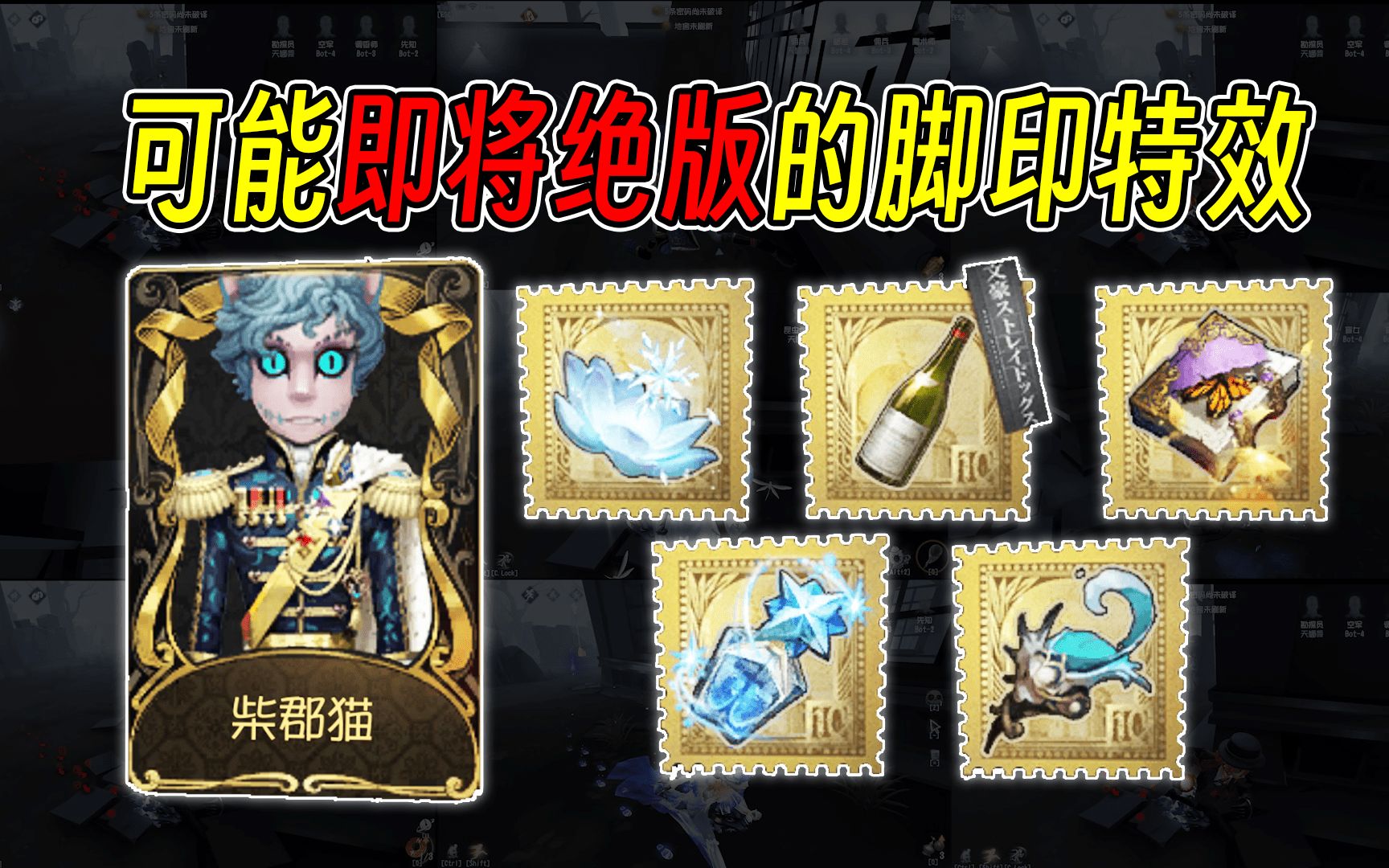 即将绝版的脚印特效!也不知道错过后还有没有机会!