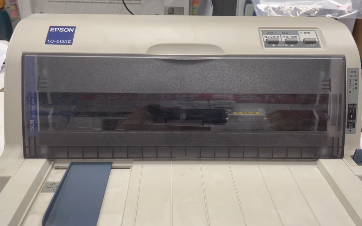 爱普生82列针打速度调节教程!建议普通速度!