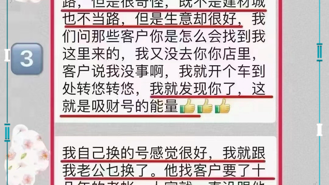 我们是做债务和解的有机会我们一起合作一下